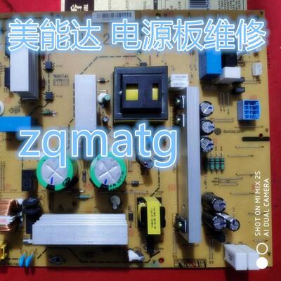 震旦ADC225 C265电源板维修柯美 美能达 C266 C256 c7222电源板修