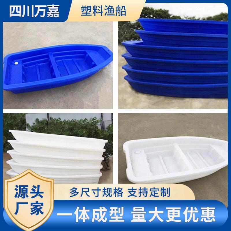 供应塑料渔船双层加厚捕鱼钓鱼小船小型养殖方形充气船加厚耐用