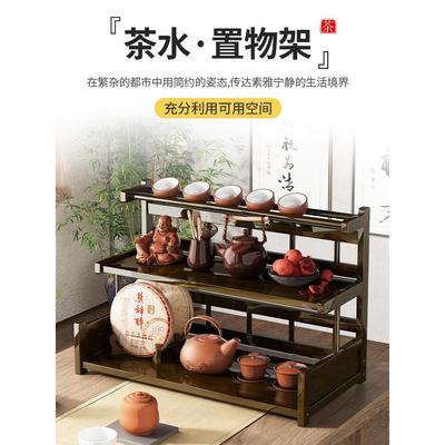 桌面博古架茶杯架小型桌上茶具置物架紫砂壶摆放架中式茶壶收纳架