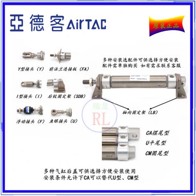 原装亚德客不锈钢迷你气缸MA20X25X50X75X100X125X150X160-SCA/SU