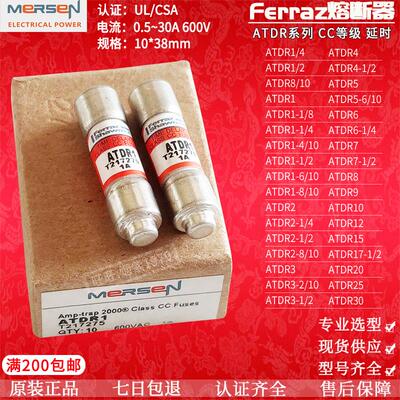 熔断器FERRAZ 保险丝管ATDR1-2-3-4-5-6-7-8-9-10-12-15-20-25-30