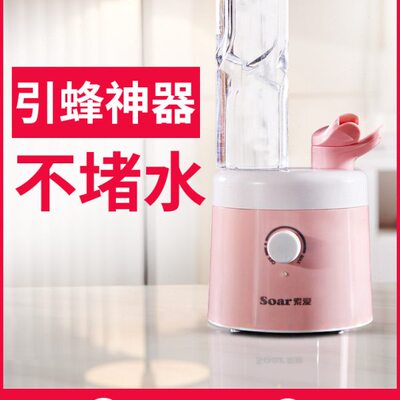 索爱加湿器大雾量迷你家用静音办公室桌面小型矿泉水瓶便携引蜂