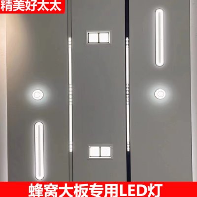 蜂窝板集成吊顶格栅灯筒灯15*25平板灯黑框吊顶150*250LED灯