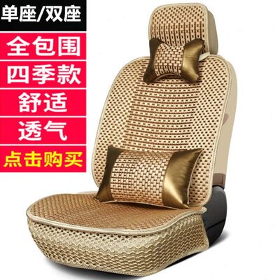 东风风行菱智座垫1.6m3凌志m5凌智1.5v3汽车坐垫座套七座前排单张