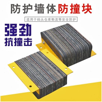 橡胶角钢防撞块实心角铁防撞缓冲垫物流码头卸货平台防撞条可定制