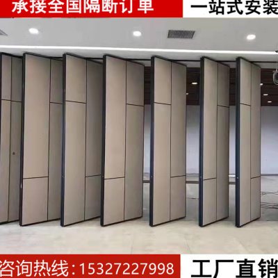 酒店宴会屏风活动隔断墙饭店包厢折叠隔音移动门办公室展厅推拉板