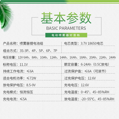 锂电池12v电动农用喷雾器 摆摊电瓶灯带门禁音响可充电动力蓄电池
