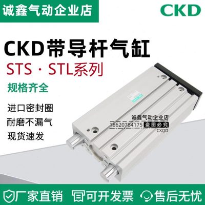 气缸STLM/STLB-32/40/50/63-20/50/75/100/125/150-F STL-B/M