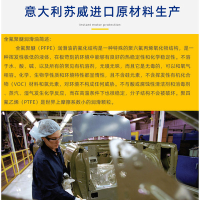 替代Krytox GPL 224科慕低温油防锈高温抗腐高负载全氟聚醚润滑脂