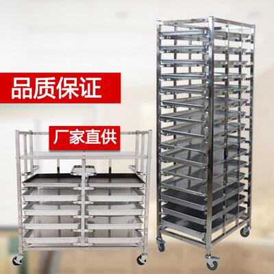 不钢烤架子锈车多层盘商用托盘蛋糕架密封加GMH厚烤盘车烘焙面包