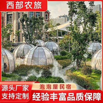 透明泡泡屋民宿户外可移动阳光房休闲餐厅网红星空房生产厂家小型