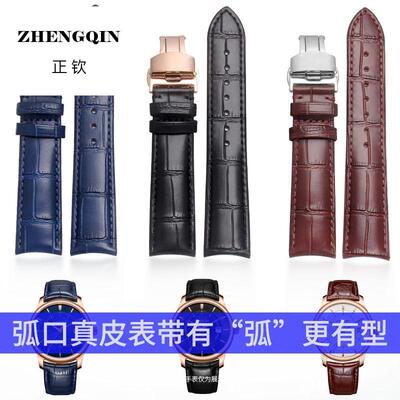 真皮表带适配罗西尼8633 5713 5597 6713牛皮手表带弧形接口男士