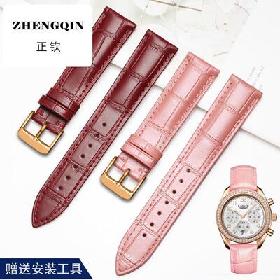 适用女士手表带同款真皮9148/6140/6166/6140/红色白色14/16mmguz