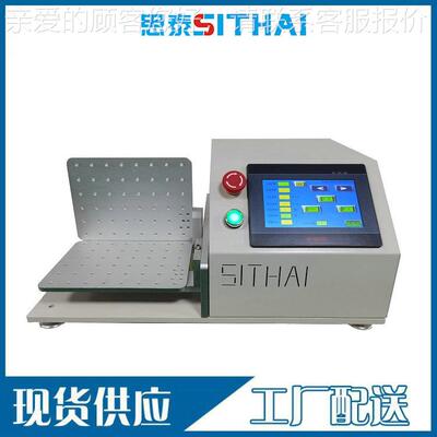 T开-FZ18S0笔记翻折耐劳试验机 触摸屏合疲劳本ST-FZ180测试仪