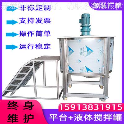 莞厂家液体不锈钢胶水混合 搅东拌机胶硅树脂混合搅SD-LS-50拌机