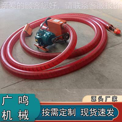 动软管螺电沙旋输送机120型螺旋子上料机稻 翻斗FVV米小型抽粮机