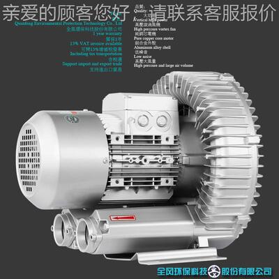 强风力8996吹干高压鼓风机 漩涡气泵 业吹吸鼓两用工风 机工厂