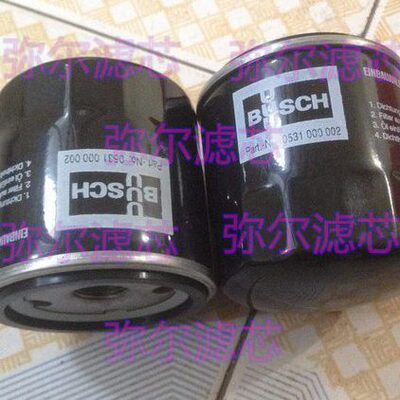 （ME)0531000002真空泵油滤芯（ME)0531000003（ME)0531000004