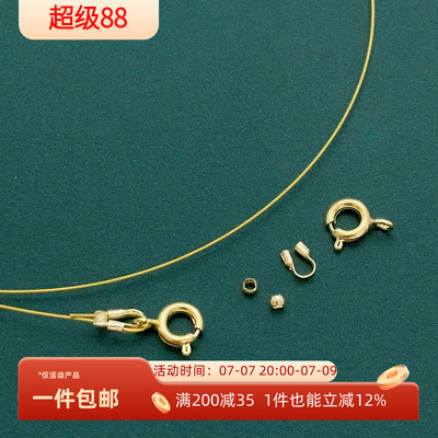 14K包金穿小孔珍珠金线材料包