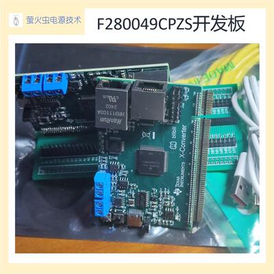 F280049C开发板dapF2800