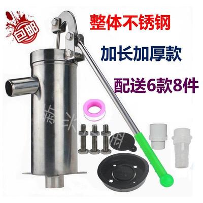 摇水泵家用手动摇水机井水井头手压泵吸水器抽水泵不锈钢摇井泵