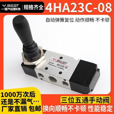 气动开关气缸扒胎机手动4