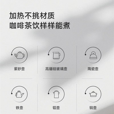 AXSIO电炉小型加热电陶炉咖啡煮茶底座电热炉炉子家用茶炉陶炉