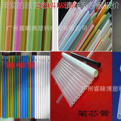 55优质管PP管小挤出机PP小 管型硬机 糖棒机