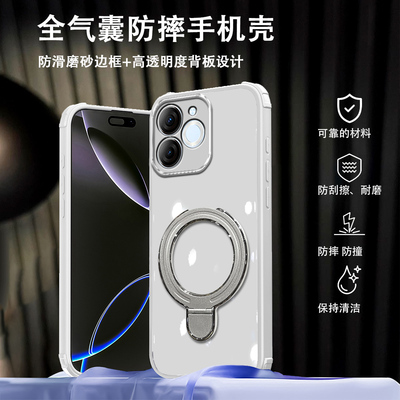 适用传音TecnoSpark30c-5G手机壳背板二合一材质传音tecno spark30c保护壳折叠磁吸不超薄高透亚克力手机壳