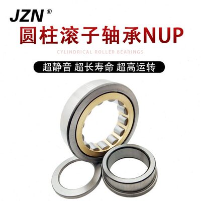 圆柱滚子轴承NUP1026 1028 1030 1032 1034 EM