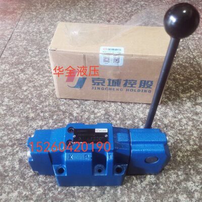手动换向阀4WMM16G 16E 16J50B/F