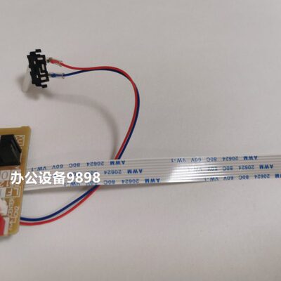 美能达1580MF 1550 1500 1590 出纸传感器 后盖传感器 检测传感器
