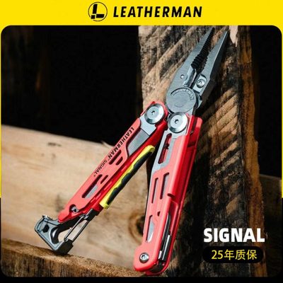 美国莱泽曼SIGNAL烽火户外多功能折叠组合工具钳露营装备EDC工具