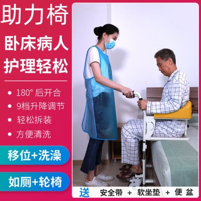 老人护理椅移位车升降洗澡机洗澡椅手推车护理椅多功能老年移位机