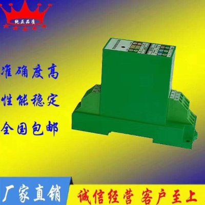 SAV-T2交流电流变送器输入100A200A300A输出0-10V0-5V4-20ma