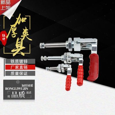 快速夹具 推拉式夹钳 锁夹压紧器 工装快速夹具36202/36204/36224
