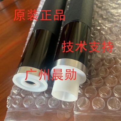全新原装京瓷8520鼓芯 8024硒鼓 8525 2550ci 2551ci鼓芯 硒鼓