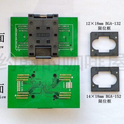 TSOP48 转 BGA132/152 转接板 8CE 配合本店IS903测试架使用