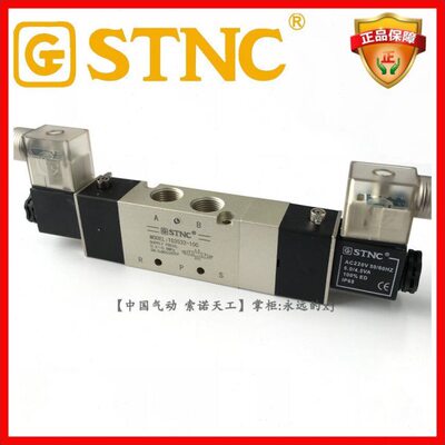 【STNC索诺天工】电磁阀TG3532-10C 三位五通中封 替换4V330C-10