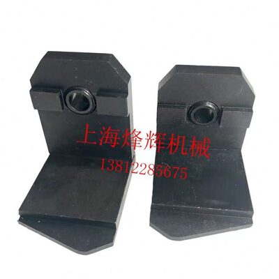 桂北大水磨床7140/7150/7160/7163平面磨床工作台左右撞块配件