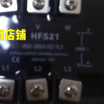 HFS21 12D-480A10PS-YL2固态继电器HFS21 12D-480A50PS-YL2