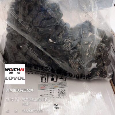 福田雷沃RG50水稻机配件原厂输送槽10a长链条187-9节