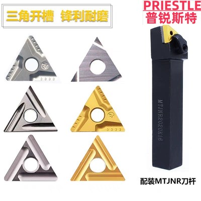 金属陶瓷数控刀片三角形开槽刀粒粗车TNMGTNGG160404精车高光刀粒