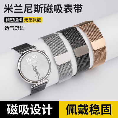 适用华为GT7手表带gt6/5金属磁吸腕带智能新升级双节Watch4/3Pro新款米兰尼斯不锈钢男款运动gtRunner2男女士