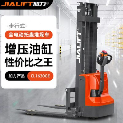 JIALIFT加力CL1630GE120Ah全电动托盘搬运堆叉车堆垛省力效