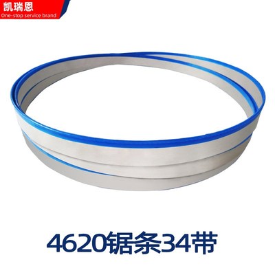 钢筋锯床带锯条M42双金属带锯条机用I4115 4320锯床锯条