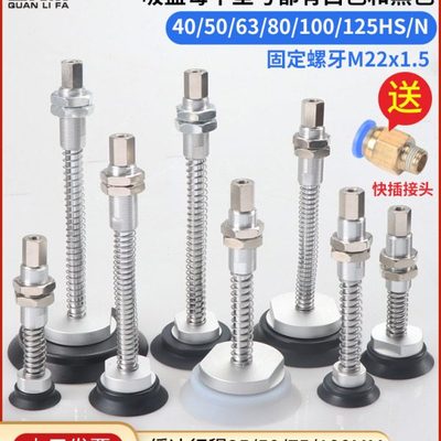 全力发机械手真空吸盘工业ZPT-H40/H50/80/100/125重载型强力气动