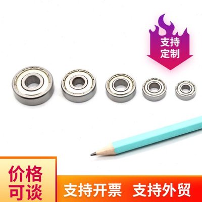 现货6930RS 6932RS 6934RS微型深沟球轴承 小电机用轴承