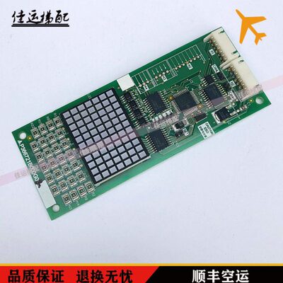 三菱电梯凌杰三菱外呼板P366721B000G02实拍现货 质量保证