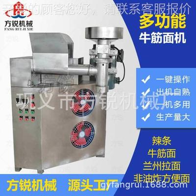 商用不锈钢牛筋面大加工械 3型全自动辣条机小机面机包麻教学送配